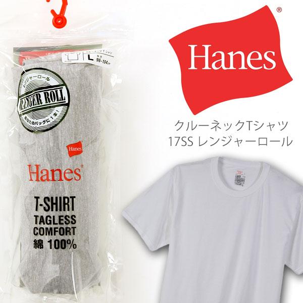 ■商品説明米軍が採用しているTシャツのたたみ方(レンジャーロール)で、簡単かつコンパクトにたため、 家での保管、旅行や出張、暑い夏、カバンに入れた持ち運びなどに便利です。シンプルな無地のTシャツ。衿ネームは気になる背中の違和感を解消したプリ...
