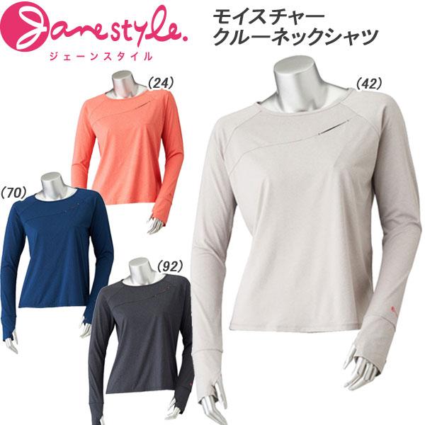 ■商品説明冬場の乾燥するお肌のためのモイスチャーシリーズで、胸元の切り替えがすっきりとシャープなクルーネックシャツ。桃の産毛状のような感触のピーチ起毛を取り入れた、肌に優しい素材を使用。薄くて暖かく軽量で、女性の肌に優しいアイテム。静電気の...