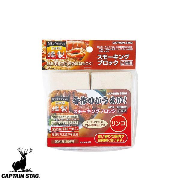製品サイズ(約)：55×105×厚さ30mm(1ブロック)　重量(約)：100g(１ブロック)　材質(品質)：リンゴの木　仕様/その他：燻煙時間：(約)ワンブロック130分※使用状況により異なります。原産国：日本JANコード：4976790...