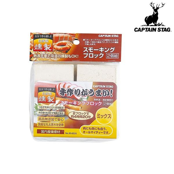 製品サイズ(約)：55×105×厚さ30mm(1ブロック)　重量(約)：100g(１ブロック)　材質(品質)：サクラの木、ブナの木、ナラの木、カエデの木　仕様/その他：燻煙時間：(約)ワンブロック130分※使用状況により異なります。原産国：...