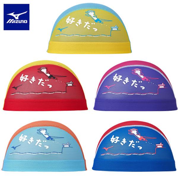 カワウソデザイン。好きだっ今シーズン限定デザインです。しっかり泳ぐ方のためのキャップ。プールに行くためにはマストアイテム。水着とのコーデを楽しむことができる。サイズ M、Lカラー 24：ターコイズ×オレンジ27：ブルー×レッド44：イエロー...