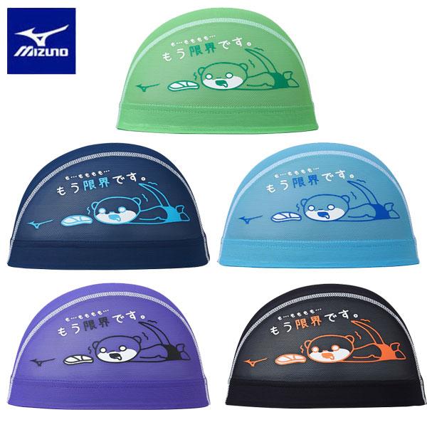 しっかり泳ぐ方のためのメッシュキャップ。プールに行くためにはマストアイテムです。サイズM、Lカラー09：ブラック27：ブルー62：レッド64：ピンク69：バイオレット素材ナイロン85％、ポリウレタン15％原産国中国製発売シーズン2025年春...