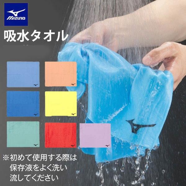 拭いて絞って何度も使える吸水タオルベーシックな無地タイプです。あったら便利なアイテム。プールサイドで大活躍。素材 本体：PVAスポンジ、中芯：ポリエステル原産国 日本製