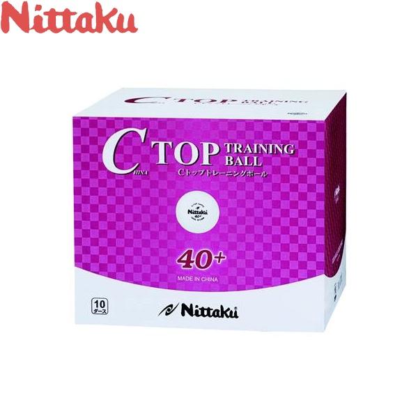 プラスチック●40ミリ（練習球）●サイズ：１０ダース（120個入）●ニッタクプラ３スターに近い性質の素材を使用した。「試合球に近い打球感で練習したい！」「ボールをたくさん使って練習したい！」「予算も限られてるから・・・」 そんな声にお答えし...