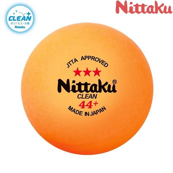 抗ウイルス・抗菌仕様のラージボール公認球！プラスチック長年の実績と信頼。ゆるぎない品質。徹底的に研究して、ていねいに選び抜いた高品質の44ミリラージ公認球。 ラージボール44プラ3スターの打球感はそのままに、抗ウイルス・抗菌仕様になりました...