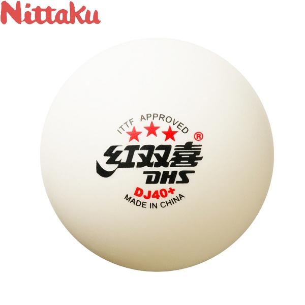 中国紅双喜社製の国際卓球連盟公認球。メンズ・ユニセックス ●素材プラスチック●サイズ40mm●カラーホワイト●仕様●付属品●生産国中国製■　こちらの商品はメーカーお取り寄せ商品です。■　※注意事項※「こちらの商品はメーカーの在庫状況をもとに...