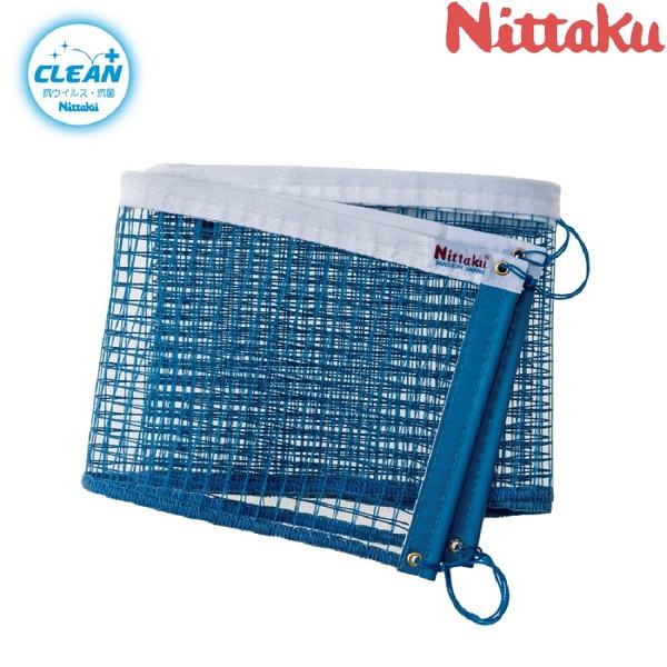 ニッタクが採用した抗ウイルス・抗菌加工シングルナノ複合粒子コーティング「メディカルナノコート」粒径10ナノメートル未満のシングルナノの様々な機能性無機材料を均一にコーティングする独自技術により表面を清潔に保つ抗ウイルス・抗菌コーティングです...