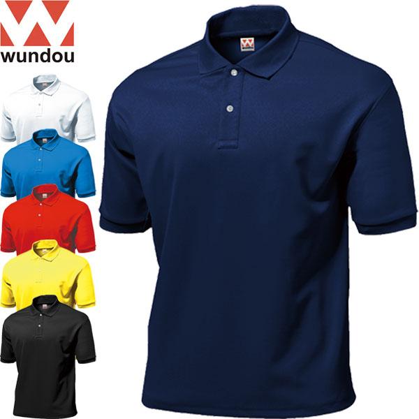 丈夫で頑丈な生地にしっかりした縫製の定番ポロシャツ。ポリエステル100％で光沢感があってスポーツシーンだけでなくカジュアルにも着こなせるベーシックなデザインです。チームの応援用のサポーターポロシャツ、学校のクラブ活動用、企業・施設・団体向け...