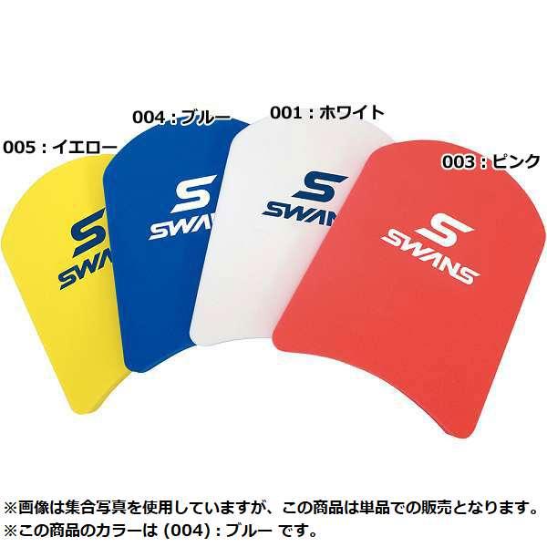 プールや海でのレジャーなどでお使いいただけます。メンズ・ユニセックス ●素材発泡ポリエチレン●サイズ●カラー(004)BL●仕様●付属品●生産国日本製■　こちらの商品はメーカーお取り寄せ商品です。■　※注意事項※「こちらの商品はメーカーの在...