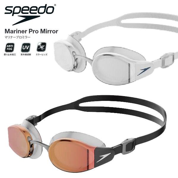 ※定形外郵便での到着目安は 発送から5〜6日(※土日・祝日を除く)となります。プールやジムでゆったり泳ぐ人たちのための、ベーシックで使いやすいフィットネスモデルです。幅が広く柔らかいフェイスパッドが快適なフィット感を実現。安定感のあるストラ...