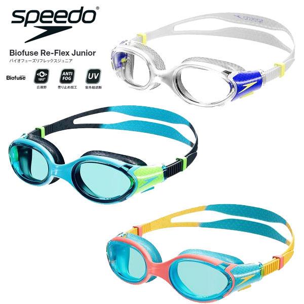 ※定形外郵便での到着目安は 発送から5〜6日(※土日・祝日を除く)となります。Speedo最先端の人間工学を踏まえ開発された「Biofuse（バイオフューズ）」シリーズがさらに進化。水遊びにもおすすめのジュニアゴーグルです。柔軟な内部フレー...