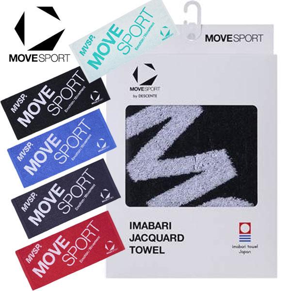 豊富な経験と技術を有する「今治タオル工業組合」の組合員企業が製造した「今治タオル」商品のうち、組合独自の品質基準に合格したタオル商品のみに与えられる「今治タオルブランド」商標を持つジャカードフェイスタオル。その優れた吸水性は、スポーツシーン...