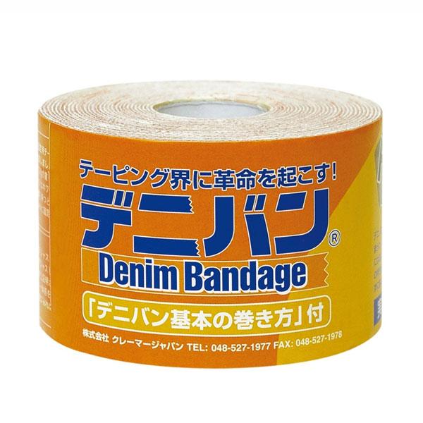 ※こちらの商品は送料込みの価格となっております。※定形外郵便での到着目安は 発送から5〜6日(※土日・祝日を除く)となります。究極のマルチパーパステープデ二バンは固定、筋肉サポートなど、目的や状況を問わずに対応できるマルチパーパステープです...