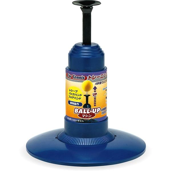 サーブからスマッシュまで、ショットトレーニングができるマシン。スポンジボールが付属しているので、室内でも練習できます。セット内容：本体１台、スポンジボール６球