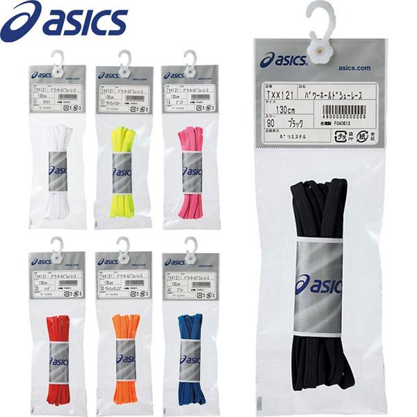 ■商品説明※こちらの商品はメーカー取り寄せ商品となっております。※ご注文の前に、カラー、サイズを十分ご確認下さい。ヒモを結ぶとしっかりとしたフィット感とホールド性を感じられ、シューズのフィット感とホールド性が向上。■素材合成繊維(ポリエステ...