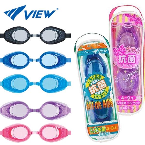 ※こちらの商品は送料込みの価格となっております。抗菌子供用ゴーグル。素材：レンズ・ストラップアジャスター／ポリカーボネート、フェイスパッド・ストラップ・鼻ベルト／エラストマー機能：ＵＶカット、抗菌、くもり止め、選べる鼻ベルト対象：４〜９歳W...