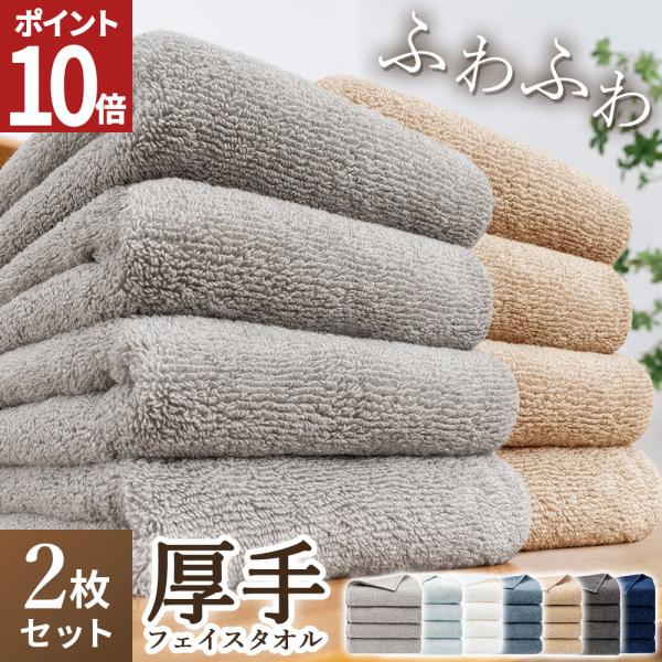 ■ サイズ (約/cm) ：34×80■ 素材 ：シティ：綿86％・レーヨン14％ / リゾート(無撚糸)：綿100%■ ブランド ：AIFY アイフィー■ 製造国 ：中国(日本企画/中国製造)■ 注意：到着後、商品・数量に誤りがないかご確...