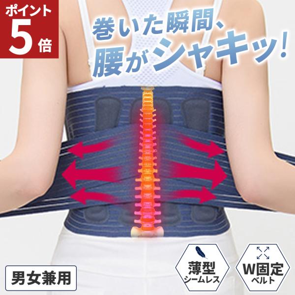 ■ 素材 ：ナイロン（ベルト）、ポリカーボネート（ステー）、金属（ボーン）、パッド（ポリエステル）■ 製造国 ：中国(日本企画/中国製造)■ブランド：AIFY Wellness■ 注意：※モニター環境により実際の色味と異なる場合があります。...