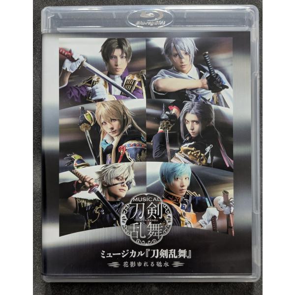 【商品名】ミュージカル『刀剣乱舞』 〜花影ゆれる砥水〜 Blu-ray Disc【状態】中古※目立った傷や汚れなしです。【セット内容】画像の物がすべてとなります。