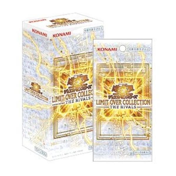 商品名：【新品/シュリンクあり】遊戯王 LIMIT OVER COLLECTION THE RIVALS リミット オーバー コレクション -ザ ライバルズ状態：新品未開封（シュリンクあり）数量：1BOX発送に関して：即日〜1日程度で出荷と...