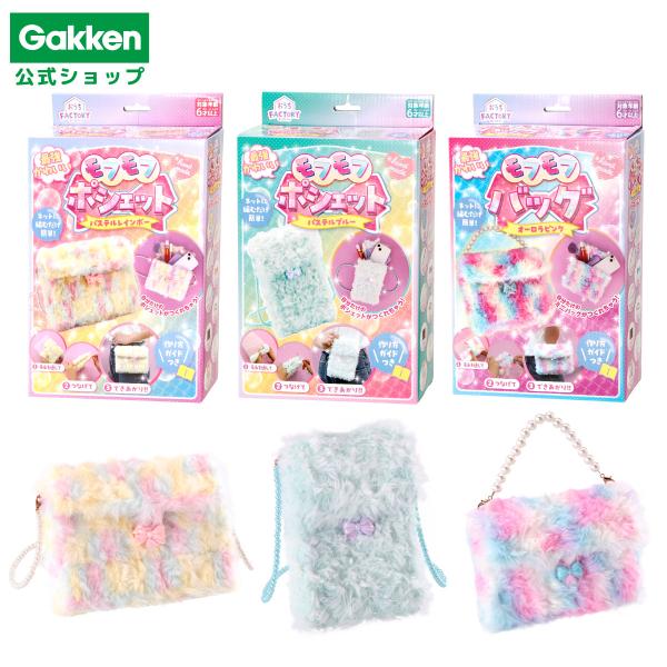 ＜商品説明＞クラフトネットに毛糸をあみつけるだけでオリジナルポシェット・バッグがつくれちゃう！作り方冊子と作り方動画付きだから、わかりやすい！キラキラ可愛いパールの持ち手もついてるよ！自分だけのモフモフポシェット・バッグを作って、お出かけし...