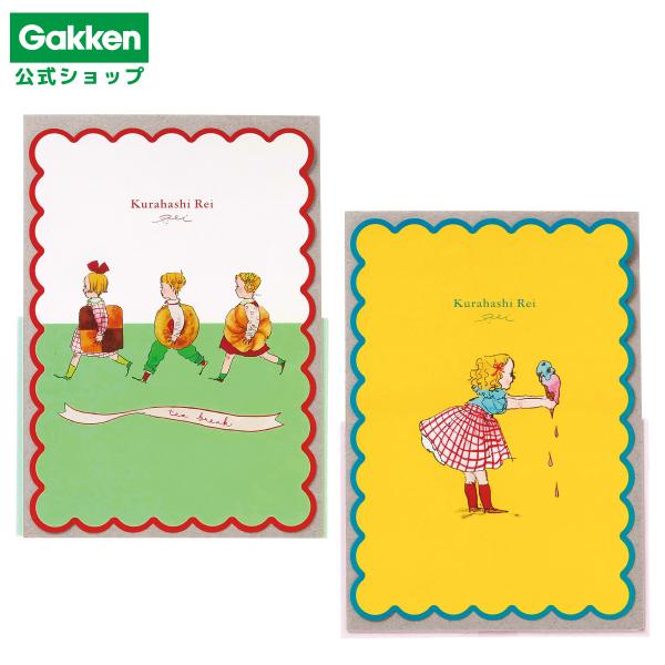 くらはしれいさんの「アフタヌーンティー」がテーマになったイラストと色彩が魅力的なレターセットです。波型のダイカット加工と、縁取りの色がイラストを引き立てています。大切な人へのメッセージや、日常のちょっとした挨拶に最適です。シンプルながらも温...