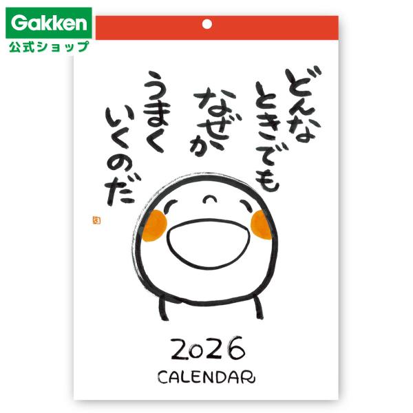 黒と朱色の２色で描かれた満面の笑顔のイラストとともに、感謝と喜びのメッセージを伝える笑い文字の壁掛けカレンダーです。一年を満面の笑顔で心豊かに、穏やかに過ごせるよう、幸せを引き寄せる言葉を集めました。素朴で飾らない前向きなメッセージは、すっ...