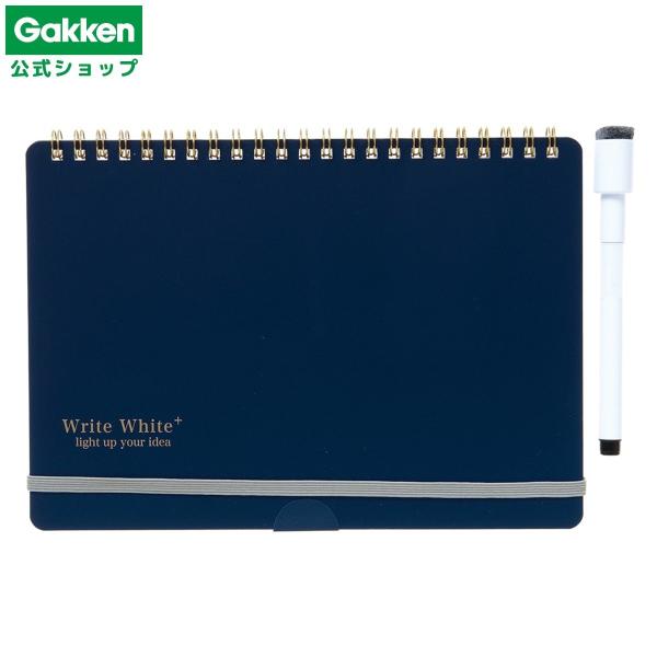 ホワイトボードノート「Write Whiteプラス」は仕事に、暮らしに、役立つフォーマットが入って使い方の幅が広がります。文字や図を書きやすい「方眼」フォーマットが3ページ、仕事の流れや思考を整理するのに最適な「やることリスト」フォーマット...