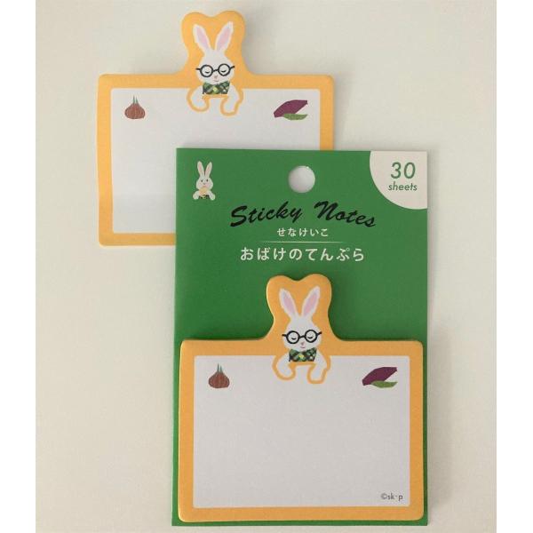 人気絵本作家・せなけいこさんの絵本「おばけのてんぷら」の付箋です。使いやすいダイカットのかわいい付箋です。イラストを楽しみながらたっぷりかけるデザインで30枚入りです。人気絵本作家・せなけいこさんの絵本のカラフルでポップなデザインの文具シリ...