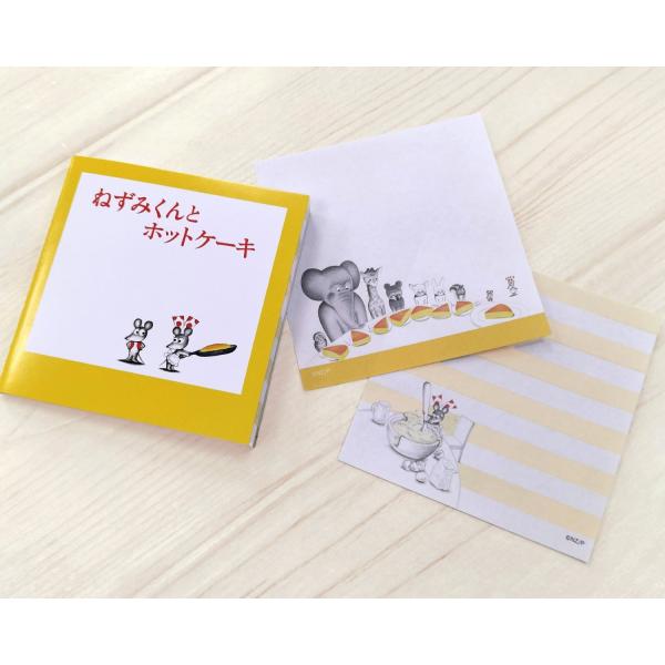 「ねずみくんのチョッキ」は鉛筆で繊細に描かれた赤いチョッキのねずみくんと動物たちとの笑顔になるユーモアあふれるお話の絵本。可愛いねずみくんや動物たちと一緒なら気分も上がる♪楽しくてあたたかい文具シリーズです。絵本をぎゅっと小さくしたような可...