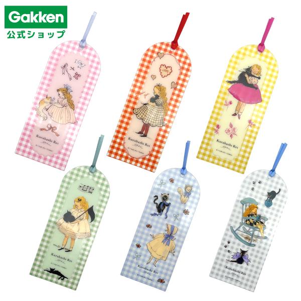 【発売日：2026年01月22日】こちらの商品は予約商品です。1月22日より順次発送他の商品とご一緒にご注文は可能ですが、商品が揃ってからの発送とさせていただきます。予めご了承ください。くらはしれいさんのイラストが施された、クリア素材のブッ...