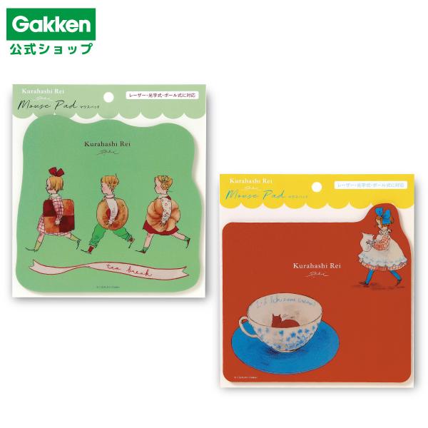 くらはしれいさんの「アフタヌーンティー」をテーマにしたイラストが、お仕事デスクを彩るマウスパッドになって登場。パソコン作業中も素敵なアートに心が癒されます。マウス認識率の良い心地よいタッチ感で、快適にご使用いただけます。在宅勤務や長時間のパ...