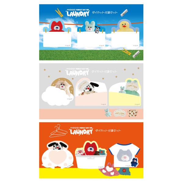 【発売日：2026年03月18日】こちらの商品は予約商品です。3月18日より順次発送他の商品とご一緒にご注文は可能ですが、商品が揃ってからの発送とさせていただきます。予めご了承ください。大人気ブランド『mojojojo』のステーショナリー第...