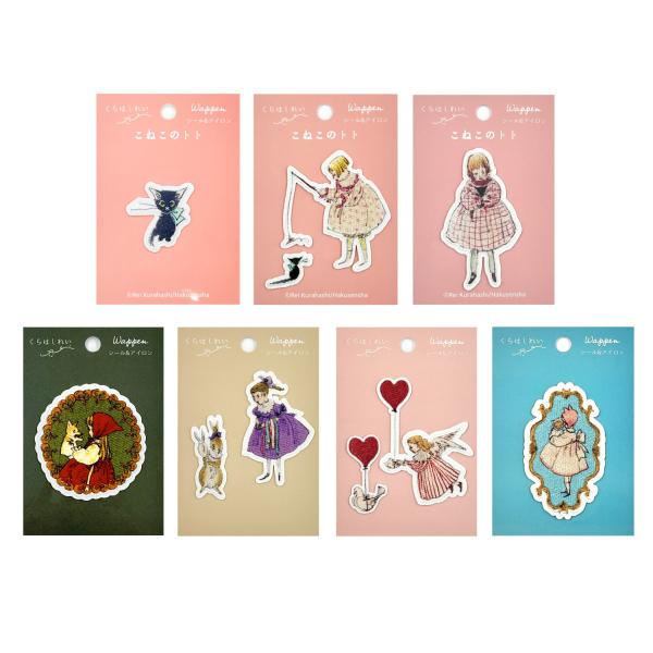 独特な色合いと世界観が人気のイラストレーターくらはしれいさん。今回、そのKurahashi Reiシリーズからワッペンが登場しました。レトロの絵本のような世界観は、ワッペンでもしっかり表現されています。ワッペンのご使用方法【アイロンの場合】...
