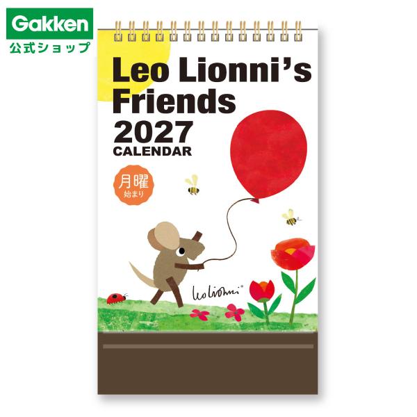 【発売日：2026年08月06日】こちらの商品は予約商品です。【 8月6日より順次発送 】他の商品とご一緒にご注文は可能ですが、商品が揃ってからの発送とさせていただきます。予めご了承ください。１匹のちょっと風変わりなねずみの物語『フレデリッ...