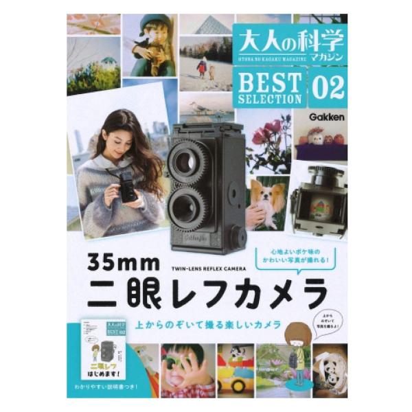上からのぞいて撮るレトロなフィルムカメラです。２つのレンズがたてにならんだ二眼レフカメラ！上のレンズは画角とピントを確認するレンズ。下は実際に撮影するレンズ。上からカメラをのぞいて撮影します。ピントを合わせる、シャッターを切る、フィルムを巻...