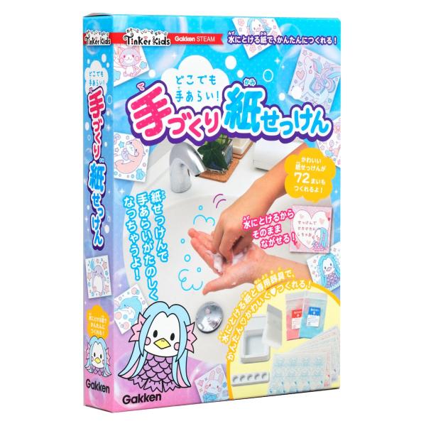 ＜商品説明＞水に溶ける紙に液体石鹸をぬって乾かすだけで完成する、紙石鹸かんたん手作りキットです。お子さまの好きなように色づけしたりぬり絵したりすることで、オリジナルのかわいい紙石鹸を作ることができます。 ＜ おうちで用意していただくもの ＞...