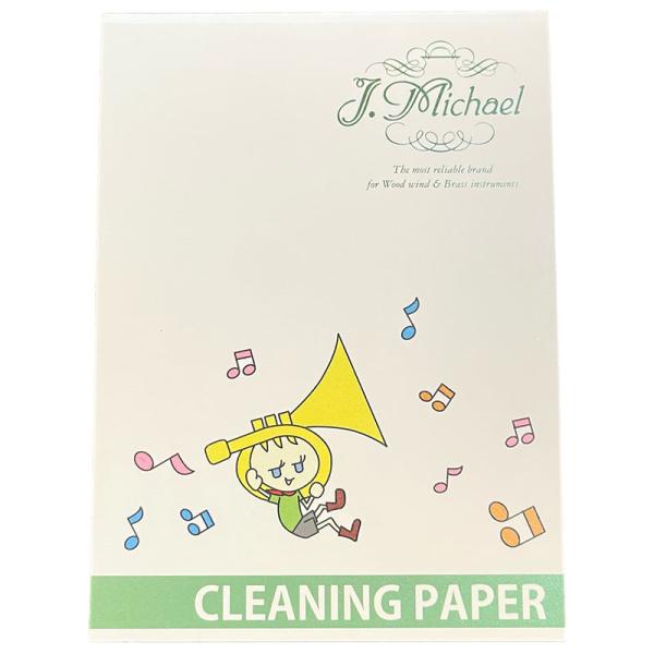 演奏中、演奏後に必ず使用して頂きたいアイテム。