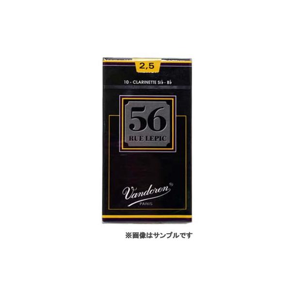 バンドーレン社オフィスの番地が商品名となった56ルピック。ジャーマンスタイルのリードと非常に近いヒール・テーパーを持つ