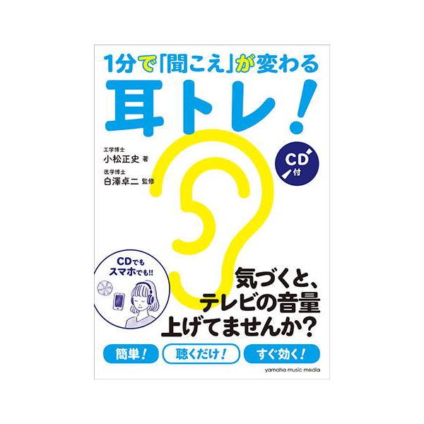 楽譜の配送はポストへの投函となり、運送上の保証はございません。また、日時のご指定も出来ませんので、予めご了承のほどお願い致します。※代引きをご利用の場合は、商品代金+送料770円（沖縄・離島は2,500円）+代引き手数料となります。