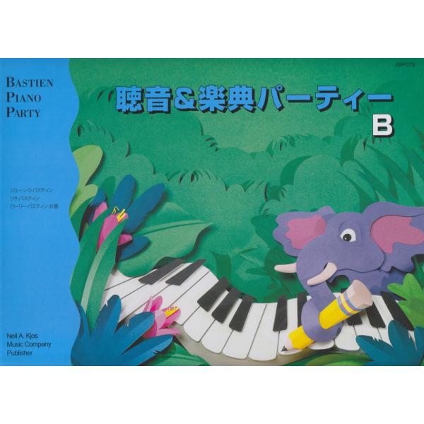 イラストが見やすくなり、指導がしやすくなりました！