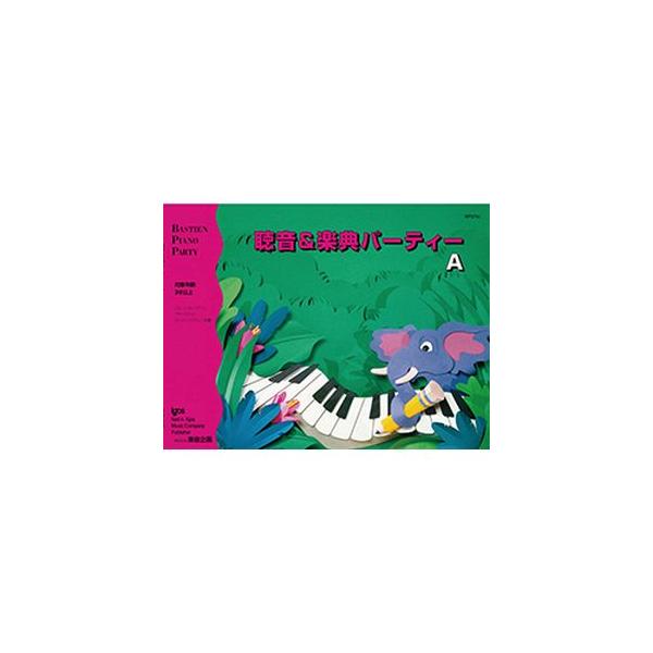 イラストが見やすくなり、指導がしやすくなりました！