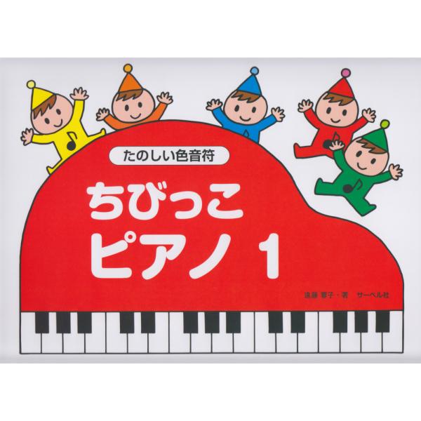 菊倍横・56ページ