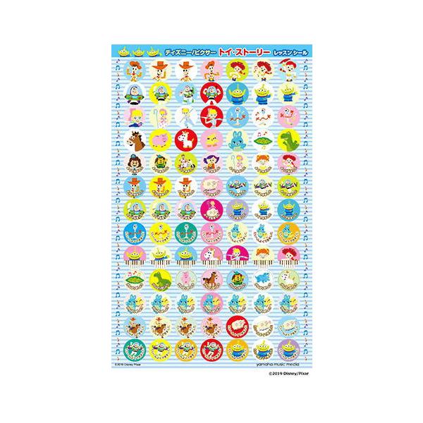 かわいいキャラクターで大人気の「トイ・ストーリー」シリーズ4のイラストがデザインされた「レッスンシール」です