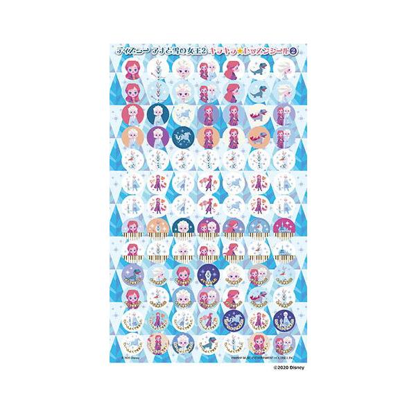 おしゃれなノルディックスタイル風のシールです