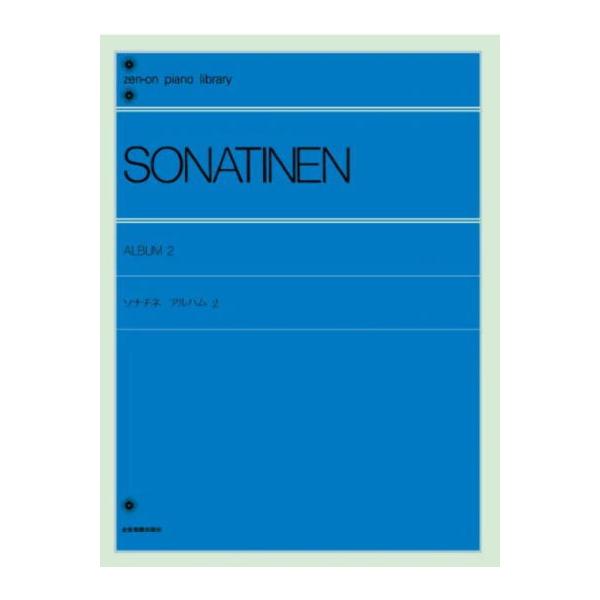 バイエルを終わると必ず学習し、ソナタを弾くための準備としてすべての学習者が使う曲集です。解説付。