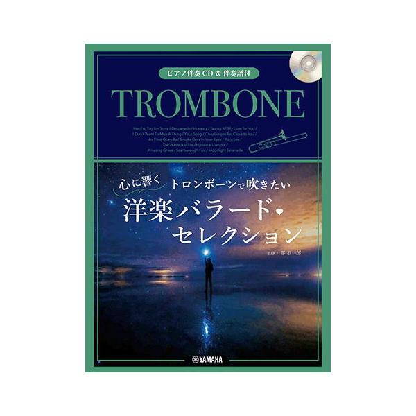 大ヒット映画の主題歌や世界的シンガーの大ヒット曲まで、いつまでも色褪せることのない珠玉の洋楽バラードを、ピアノ伴奏とともにお楽しみください。