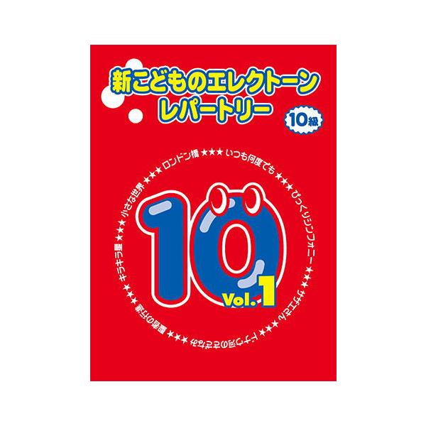 演奏グレードAコース課題曲集です。