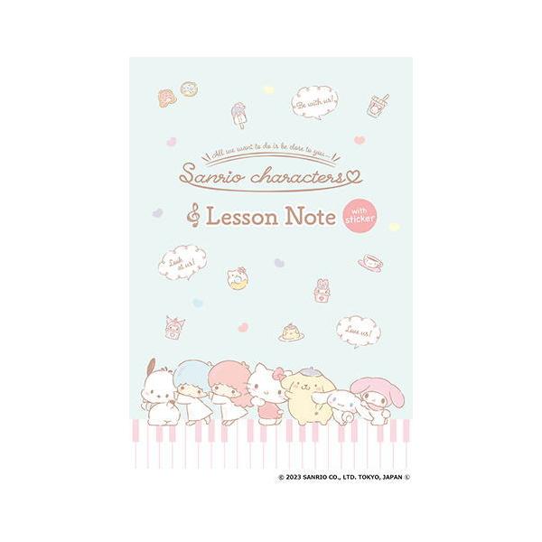 サンリオキャラクターズが大集合したレッスンノートが登場！