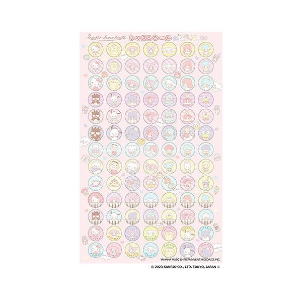 キュートなサンリオキャラクターズのレッスンシールが登場！